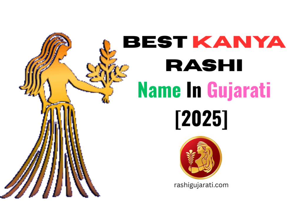 230+ Best Kanya Rashi Name In Gujarati [2026] – કન્યા રાશીનું નામ ...