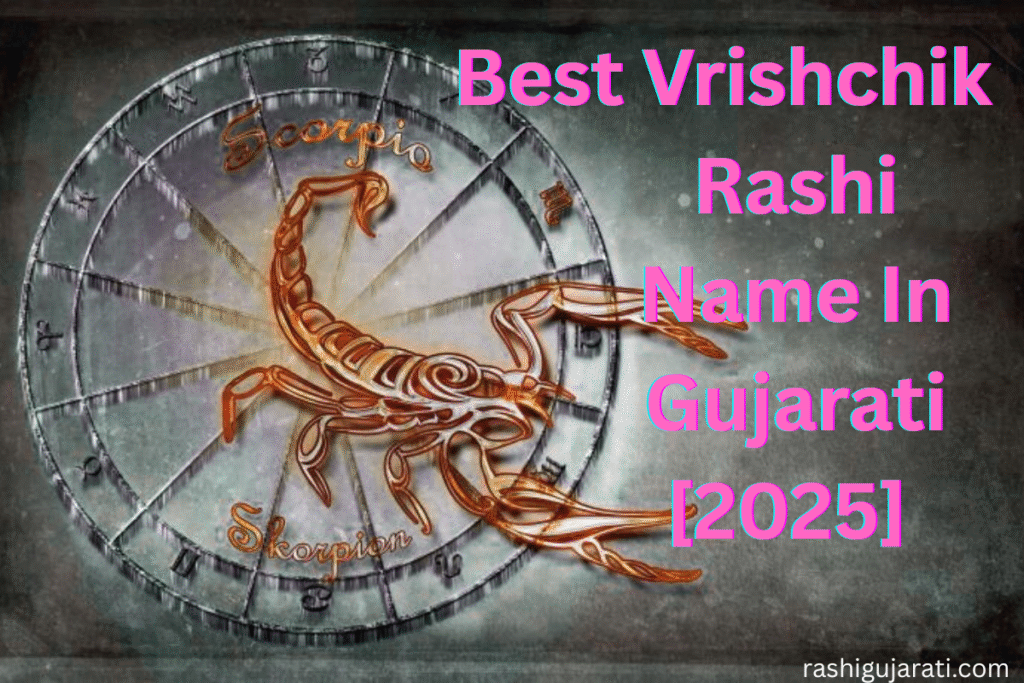 240+ Best Vrishchik Rashi Name In Gujarati [2026] – વૃશ્ચિક રાશિનું નામ ...